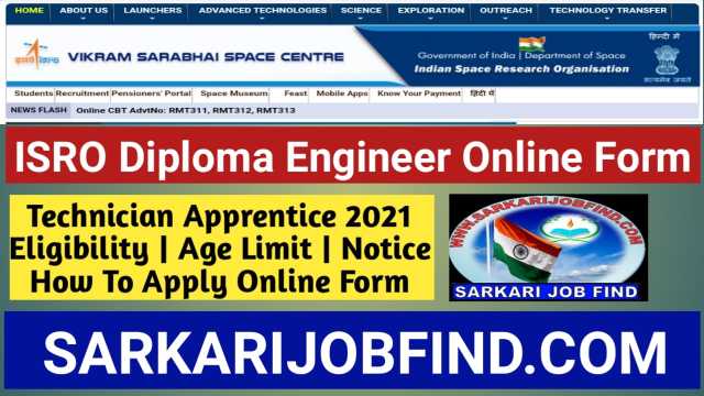 ISRO Technician Apprentice Vacancy 2021 | ISRO Vacancy 2021