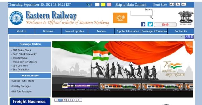 Railway ER Apprentice Recruitment 2021, ER Railway Apprentice