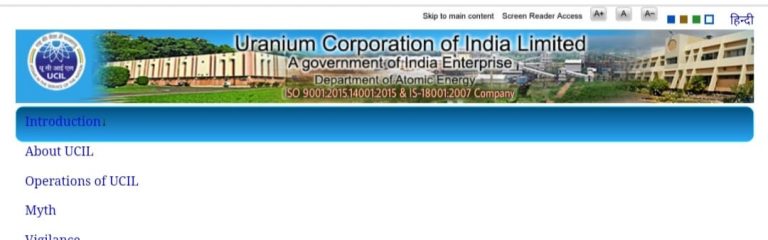 UCIL Apprentice 2021 Online Form, UCIL Recruitment 2021