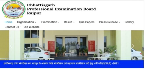 CG Forest Guard Vacancy 2021 : Chhattisgarh Forest Guard Online Form