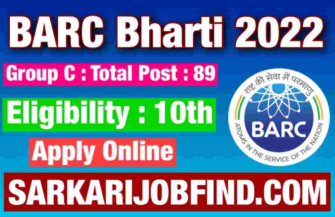 BARC Group C Recruitment 2022 : BARC Various Post Online Form
