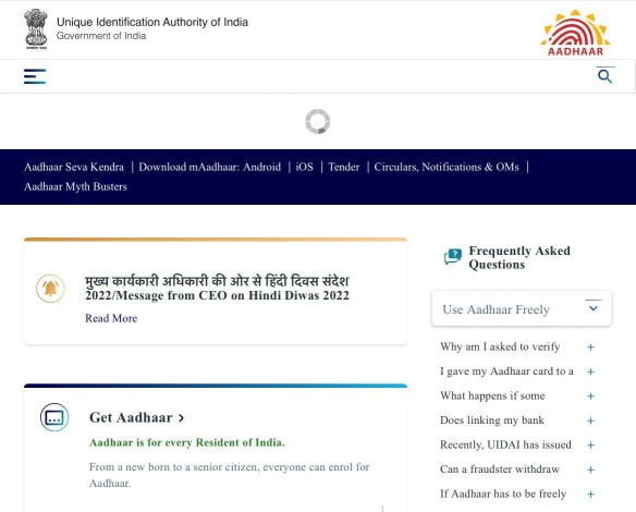 Aadhar Card Status Check Online घर बैठे चेक करें आधार कार्ड स्टेटस