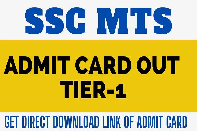 SSC MTS ADMIT CARD 2023 OUT
