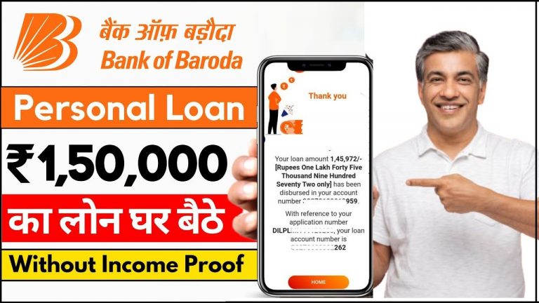 BOB Personal Loan : यह सरकारी बैंक दे रहा सिर्फ आधार कार्ड पर ₹50000 से ...